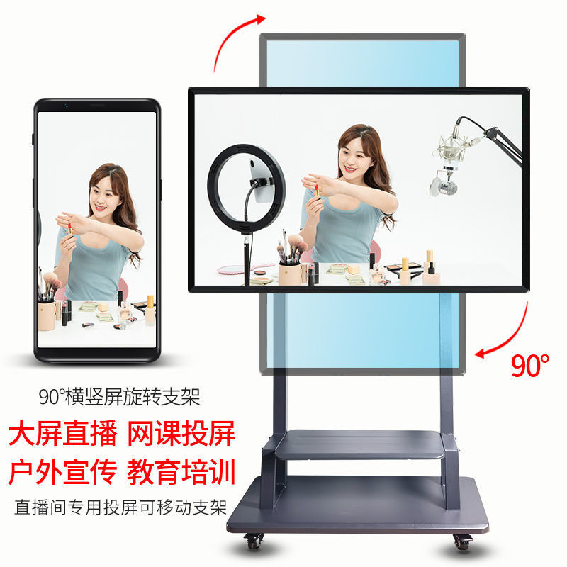 Universal Rotating Horizontal and Vertical Screen Video Encoder ...