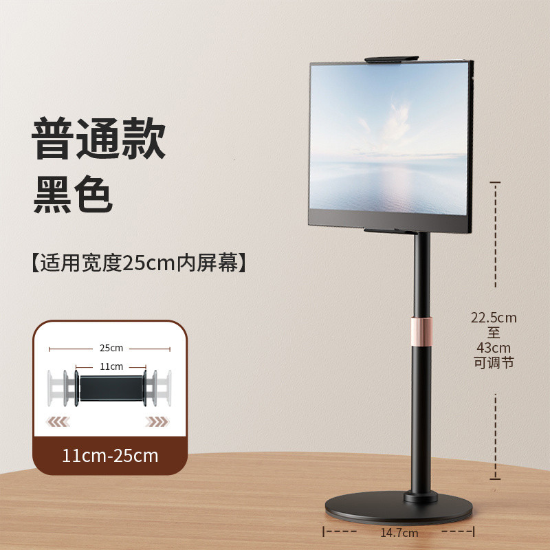 Stand Screen Display Screen External Base Portable Secondary Portable ...