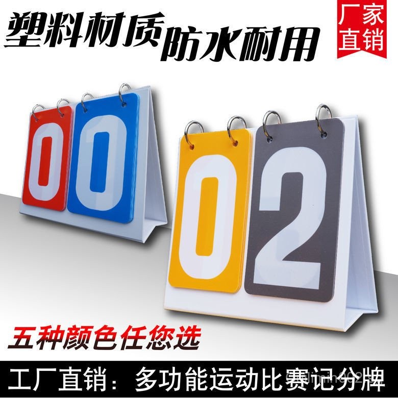 SG Two-Digit Dual-Color Scoreboard Billiard Table Tennis Score Counter ...