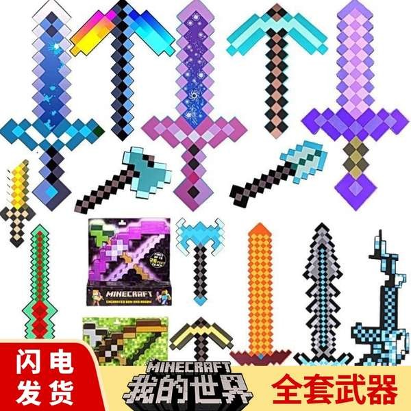 Minecraft Game Toy Weapon Diamond Sword Pickaxe Torch Light Model Foam ...