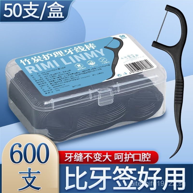 Bow-Shaped Dental Floss Interdental Teeth Care Picks Bamboo Charcoal ...
