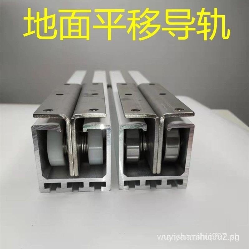 Heavy Duty Roof Sunroom Glass Ceiling Track Rail Ground Sliding ...