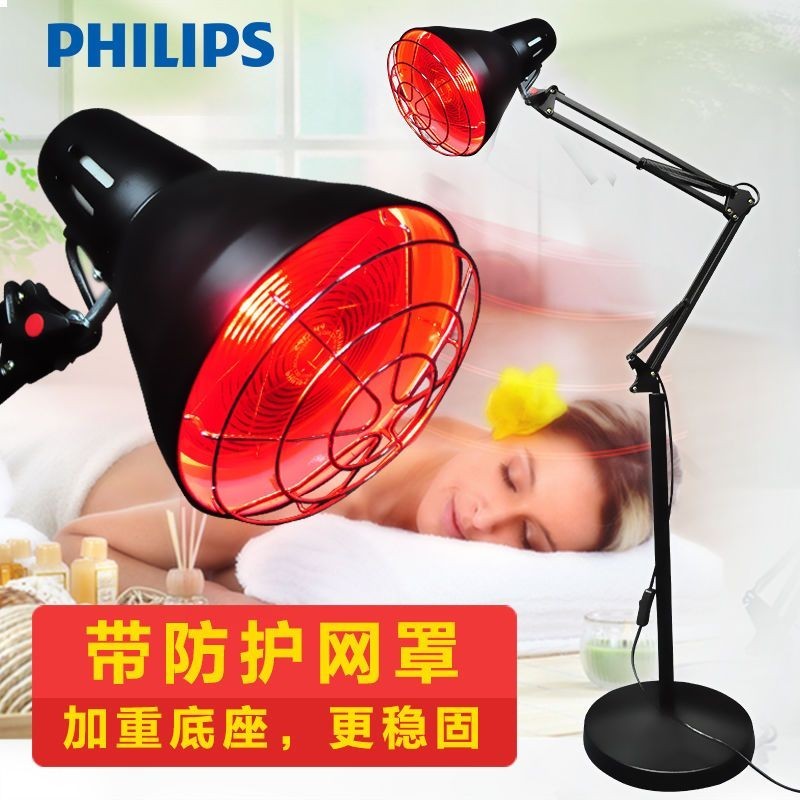 Philips Infrared Physiotherapy Lamp Diathermy Therapy Household ...