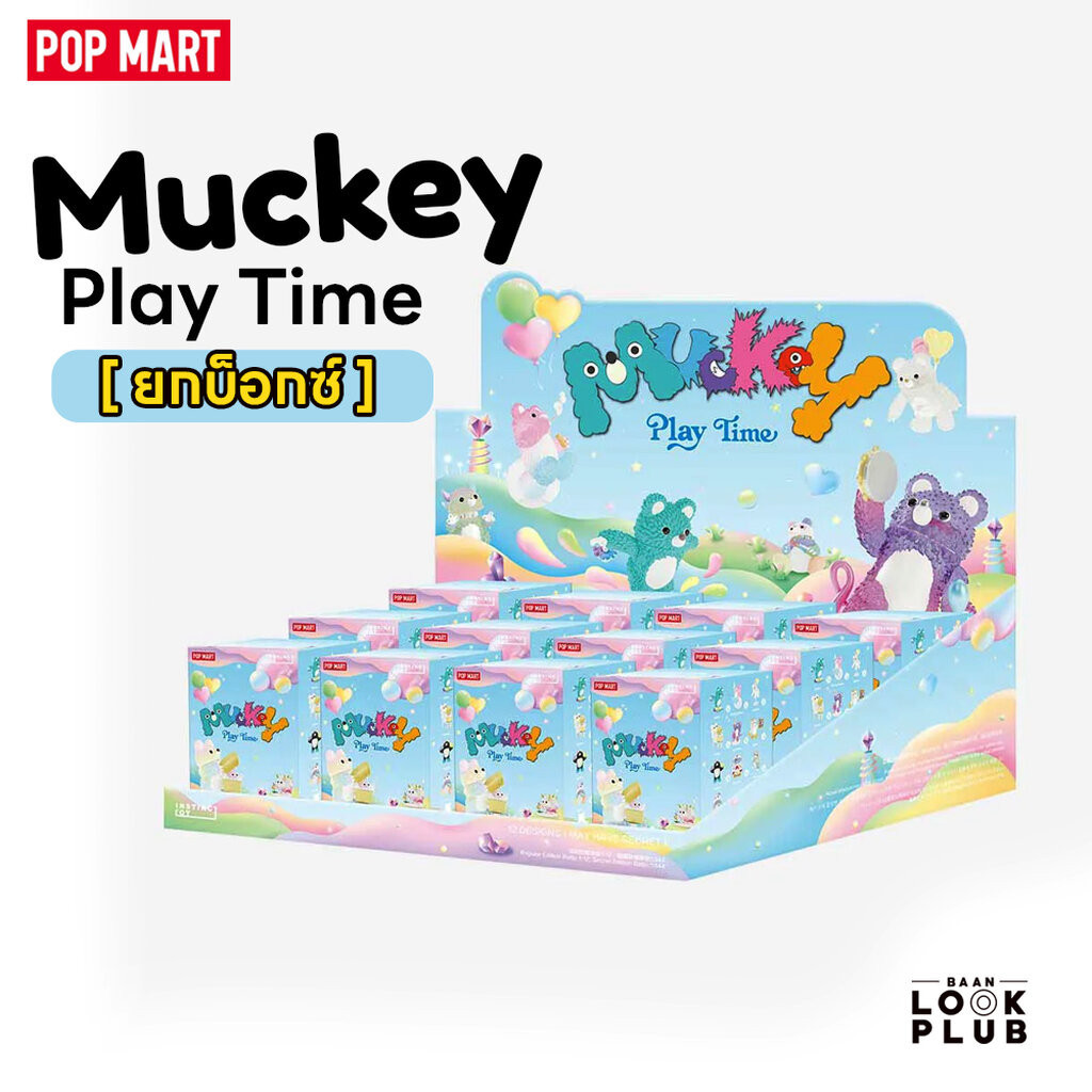 [Boxed] Muckey: Play Time [Pop Mart] Figure Doll Art Toys Action ...