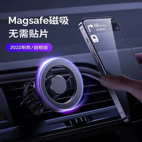 magsafe popsocket popsocket Li Sen car mobile phone holder air outlet ...