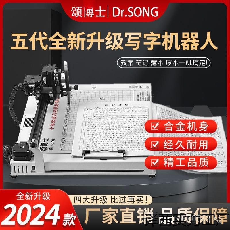 Lesson Plan Notebook Writing Grid Writing Notebook Filling Form ...