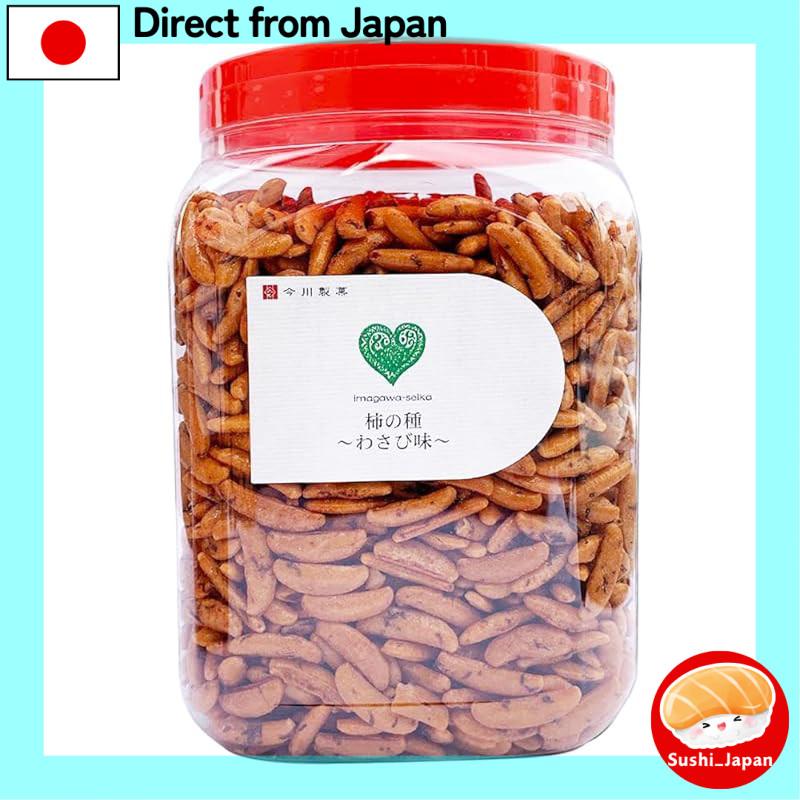 Imagawa Seika Japanese Rice Crackers - Assorted Flavor Set (800g ...