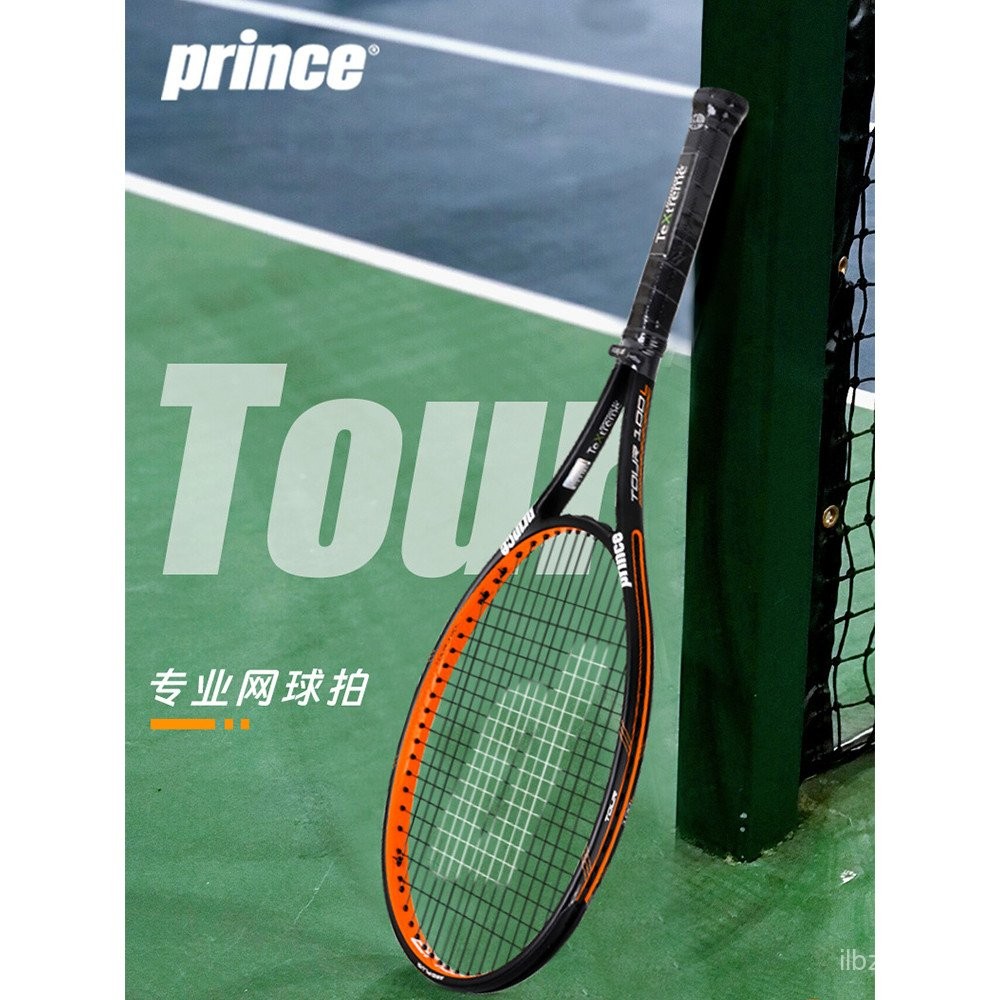 Prince Prince Tennis Racket warrior tour Men's and Women's Single ...