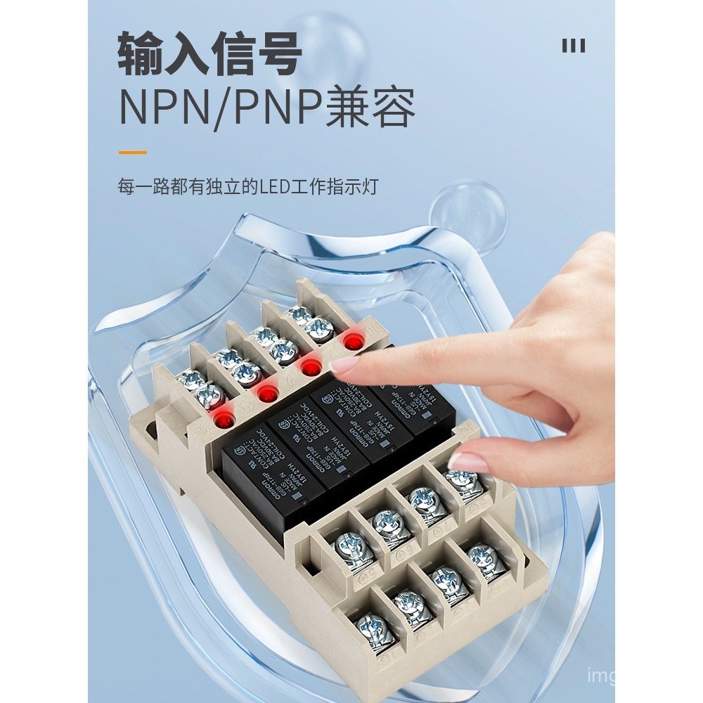 YK Panasonic Relay Module Terminal Omron Module Signal Relay Output ...