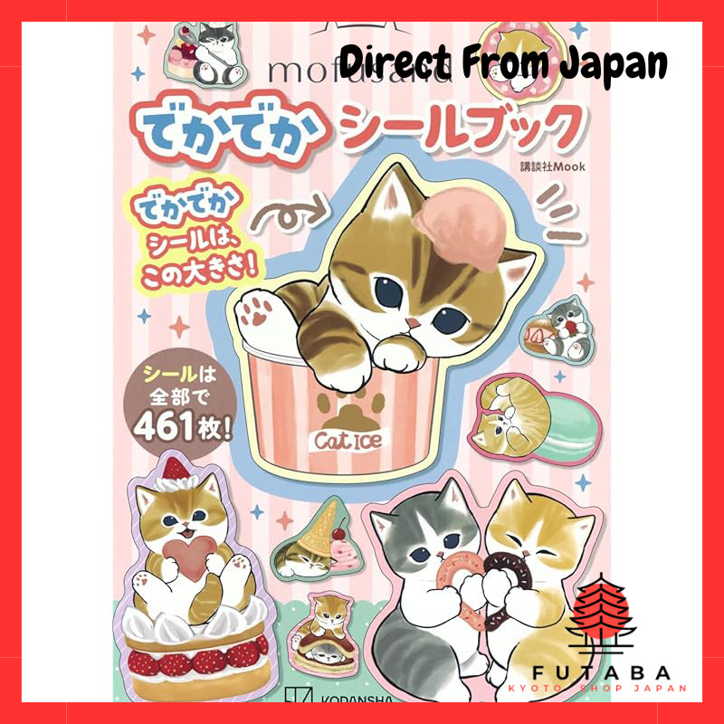 Mofusand Giant Sticker Book (Kodansha MOOK) | Shopee Singapore