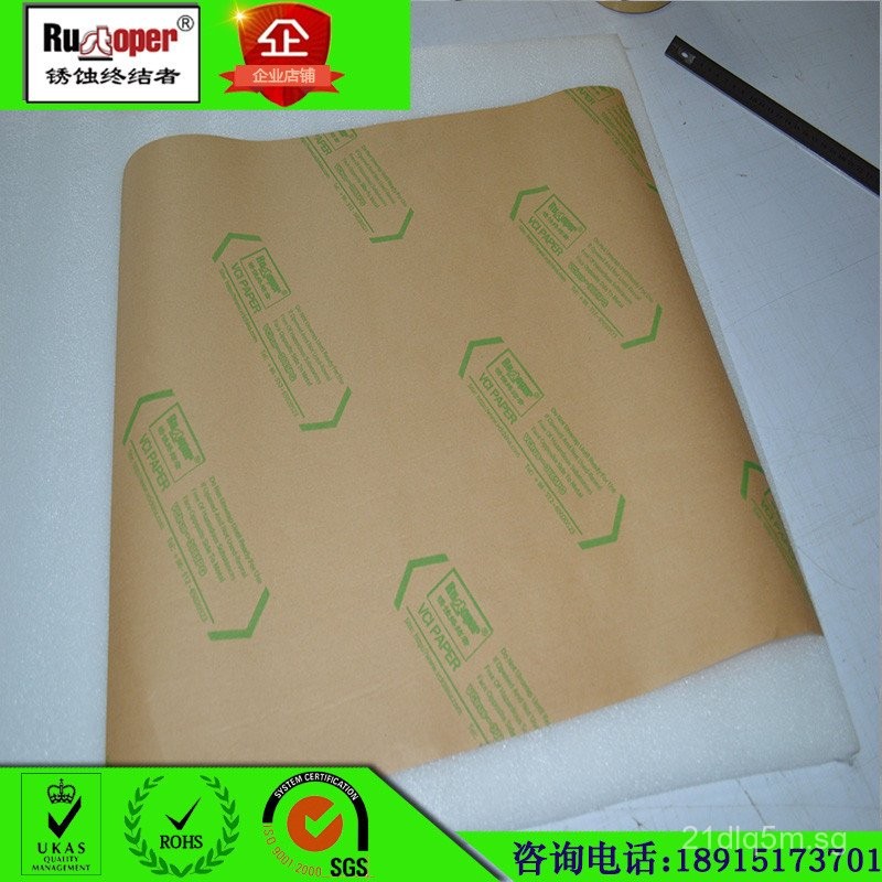 85g VCI Gas Phase Rust Prevention Paper Common Specifications Complete，Industrial、Hardware、Multi ...
