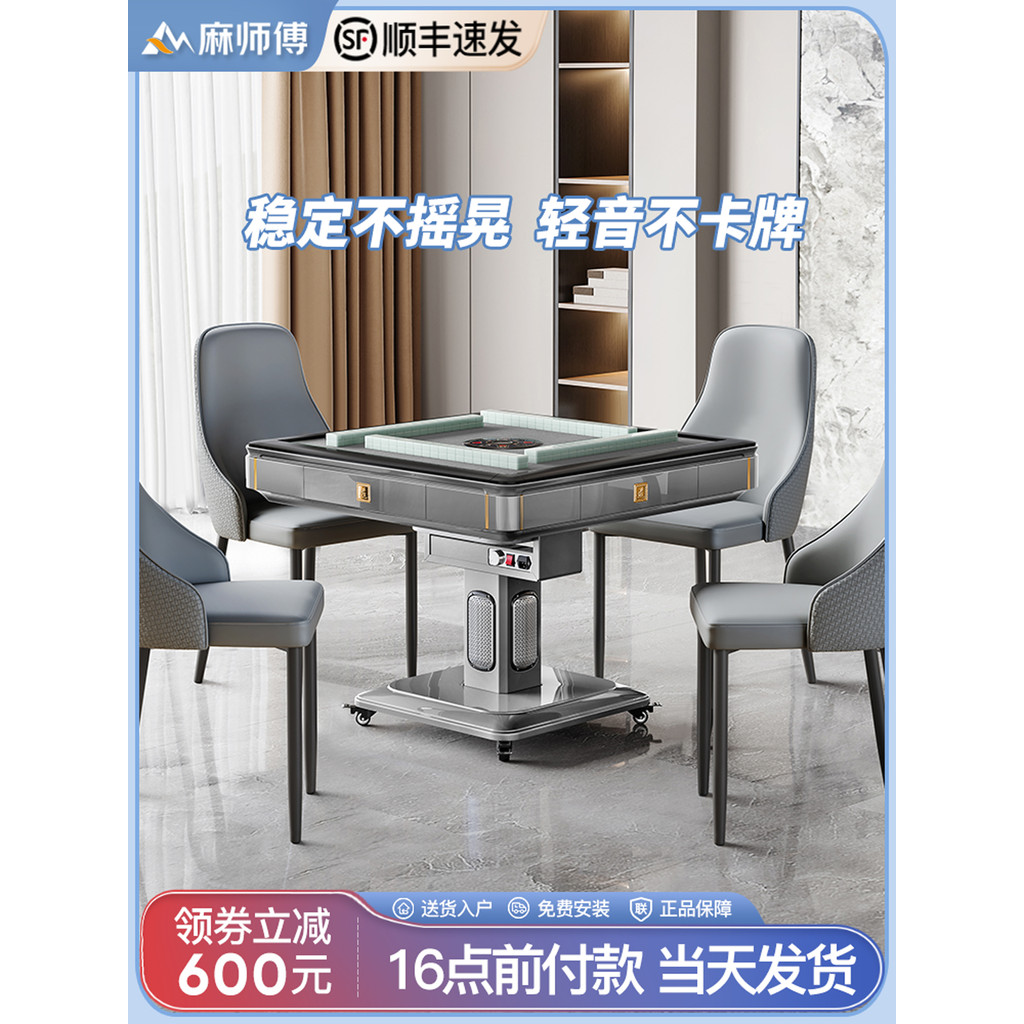 Master Ma Mahjong Machine Fully Automatic Home Heating Foldable Dining ...