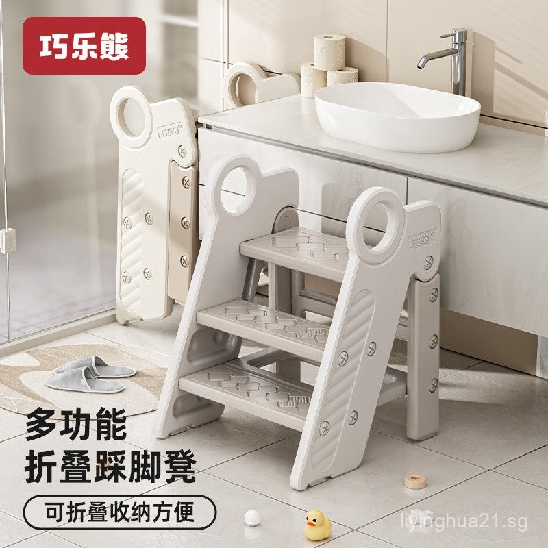 [1190People Collection]Qiaole Bear Children's Washing Table Step Stool ...