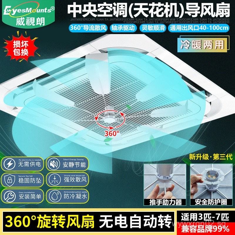 VISEE Lang Central Air Conditioner Ceiling Suspended Air Conditioner ...