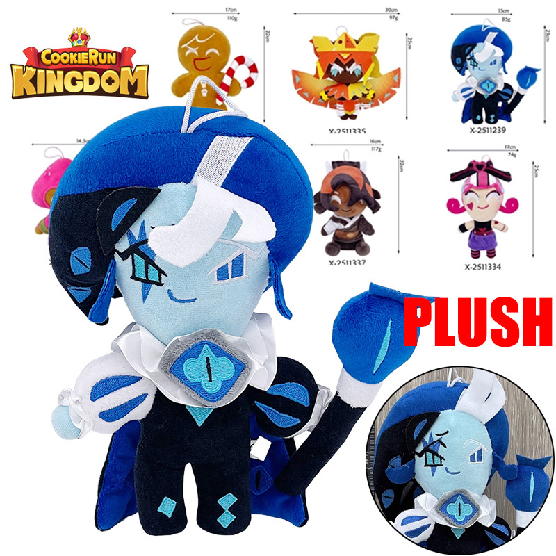 25cm Shadow Milk Cookie Plush Toy New Cookie Run Kingdom Plush Dolls ...
