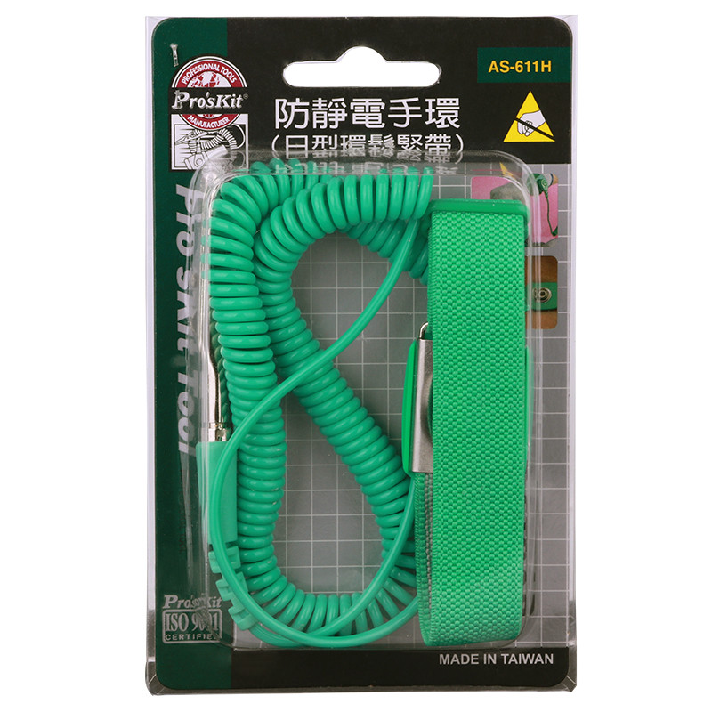 Baogong Static Ring AS-611H Green anti-static wrist strap PROSKIT ...