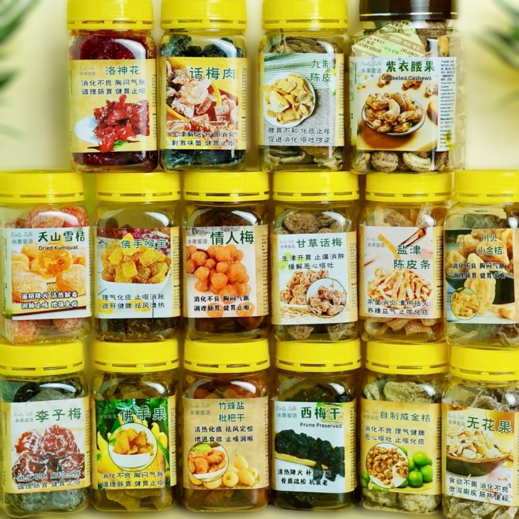 FruitsTalk Chinese Preserved Asam Sweet Sour Plum Pomelo 甜酸蜜饯小吃 柚子丁 柚子皮 ...