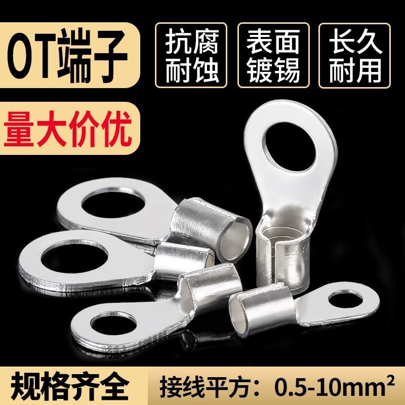 [Super6Thousand HTK]OT Cold Compression Terminal Cable Lug round Bare ...