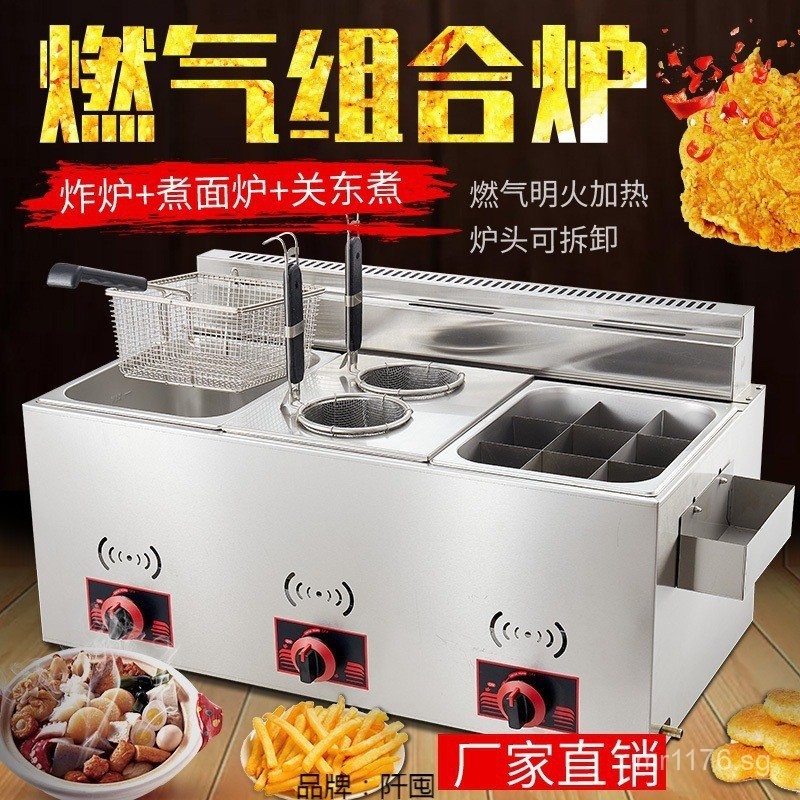 Gas Pot Oden Cooking Machine Deluxe Combo Stove Commercial Three ...