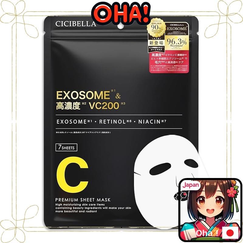 CICIBELLA Sheet Mask Human Stem Cell Face Pack Face Mask Made in Japan ...