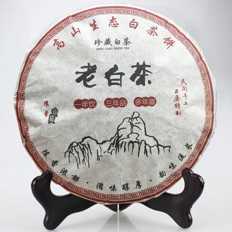 Fuding White Tea Old White Tea 2015 Longevity Eyebrow White Tea Cake ...