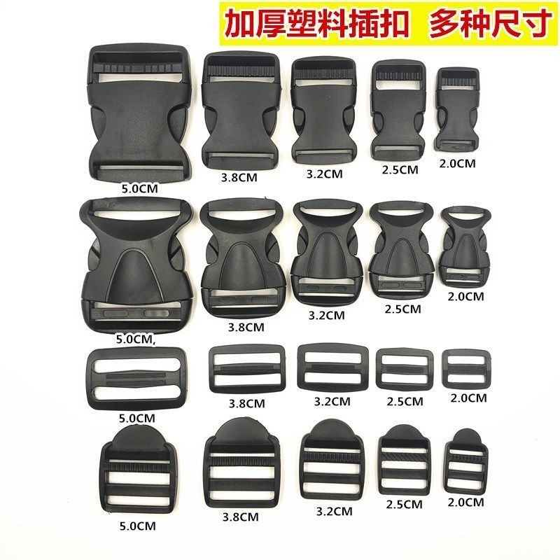 Thick Plastic Buckle Snap Buckle Buckle Buckle Bag Buckle Belt Buckle ...