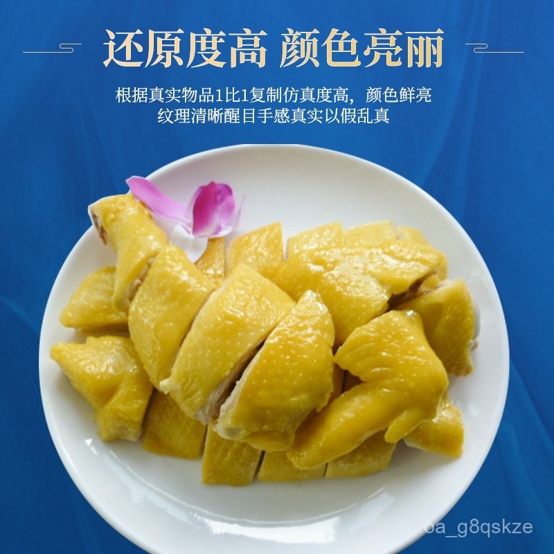 💥FREE SHIPPING💥Simulation Chinese Cuisine Food Food Model Auction Fake ...