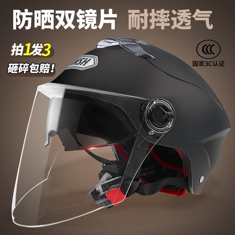Motor Helmet Motorcycle Helmet Ebike Helmet Electric Battery Motorcycle ...