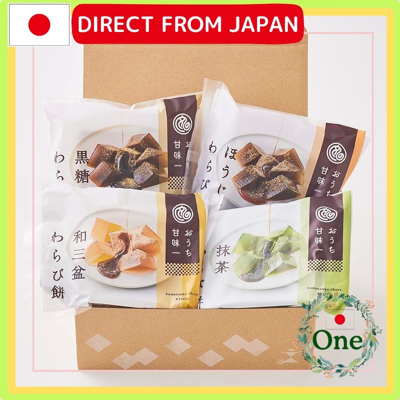 Bon Dashiya Homemade Sweetness Warabi Mochi Assortment (Wasanbon ...