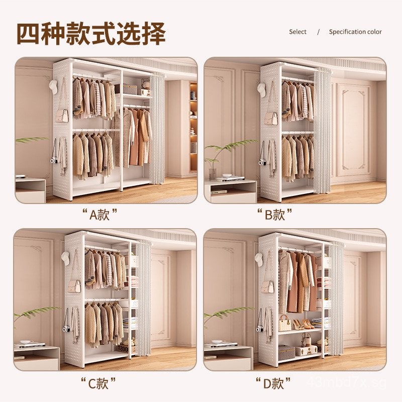 Perforated Board Coat Rack Floor-standing Bedroom Clothes Rack Walk-in ...