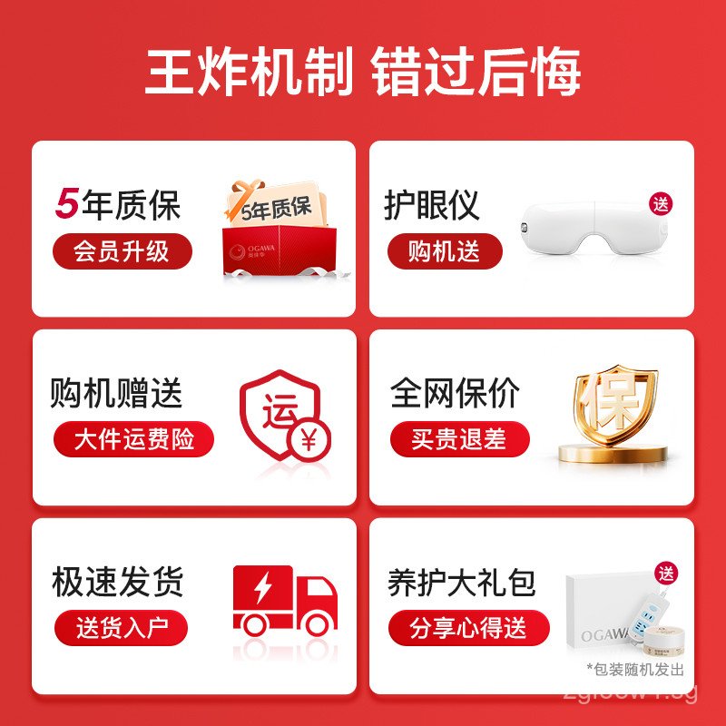 OGAWA Massage Chair Home Whole Body Space Capsule Electric Elderly Kneading Cervical Spine ...