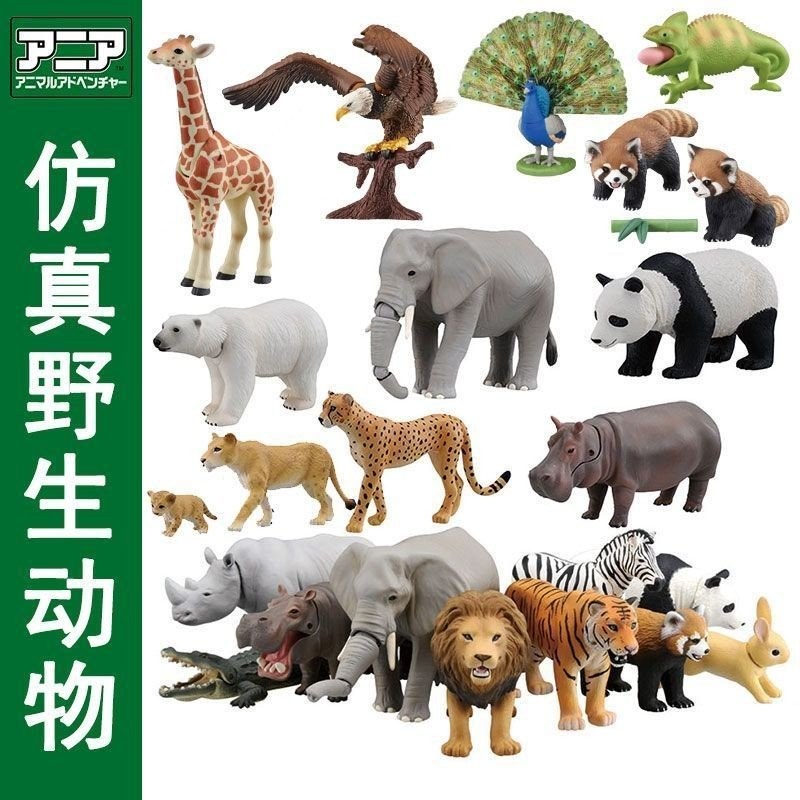 tomica TAKARA TOMY Anlia Realistic Wild Animal Models Lion Elephant ...