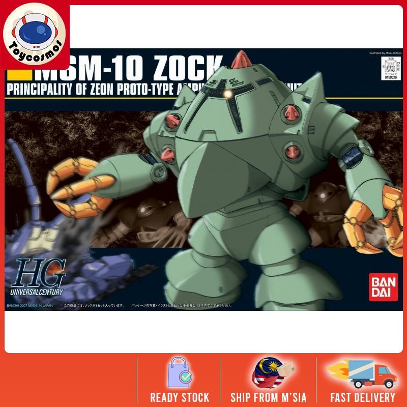 Bandai [081] HGUC 1/144 MSM-10 Zock plastic model kit | Shopee Singapore