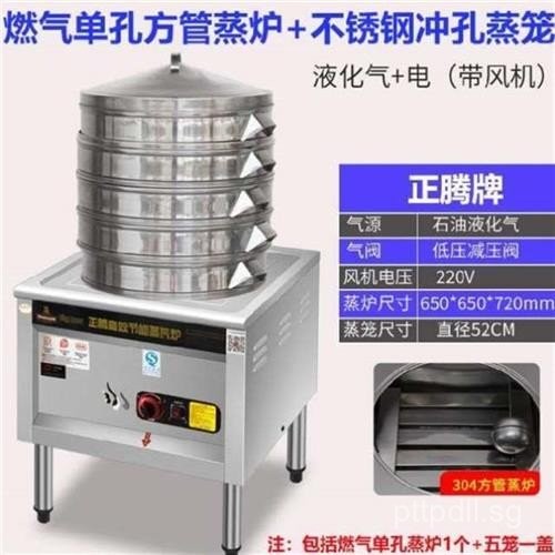 Household Bun Maker Electric Steamer p Steamed Rice Noodle Roll ...