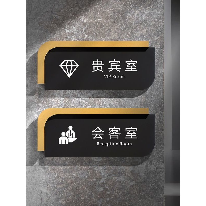 Customised Unit Sign door sign door unit number house number plate Vip ...