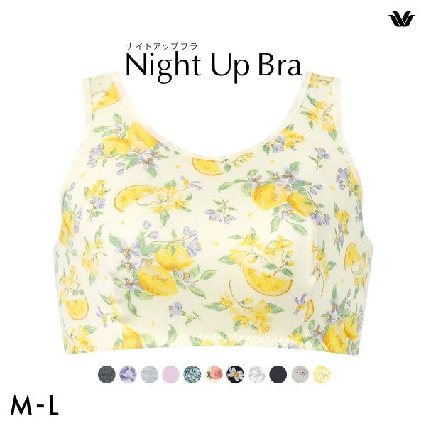 Wacoal Night Up wireless sleep bra BRA164 (Sizes M-L)(40BRA164ML ...