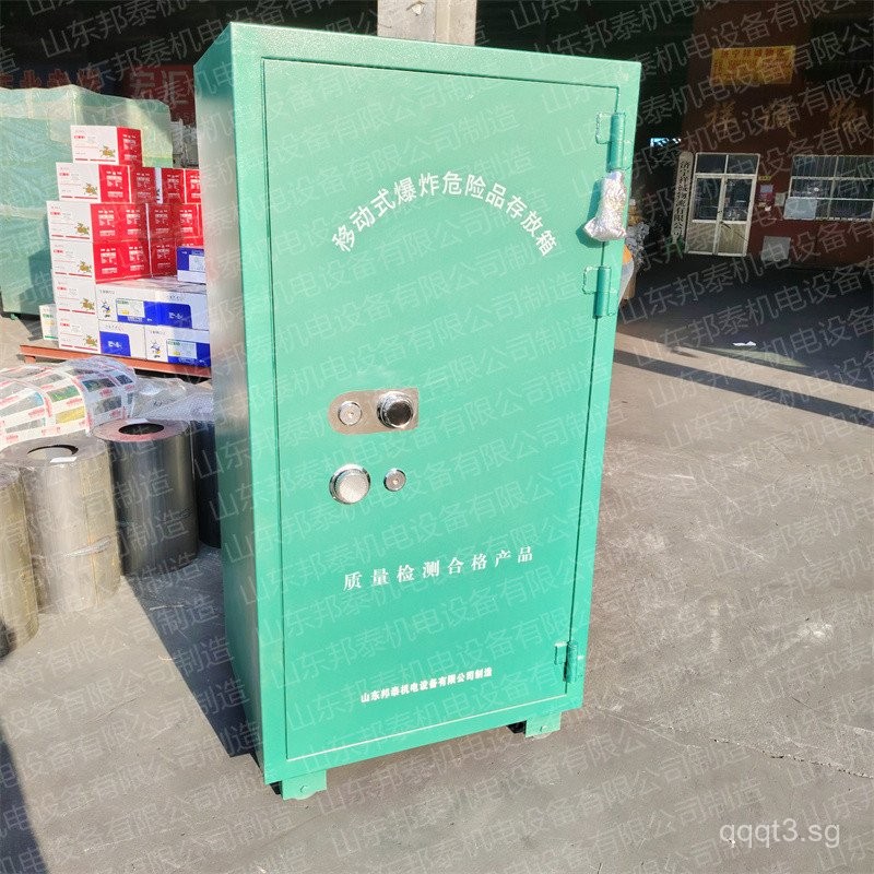 Explosive Storage Box Explosion-Proof Transport Box Mine Blasting ...