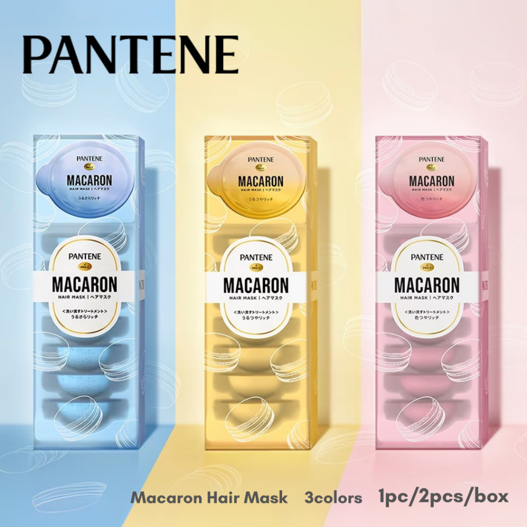 Pantene MACARON Hair Mask [3colors:UrutsuyaRich, IrotsuyaRich ...