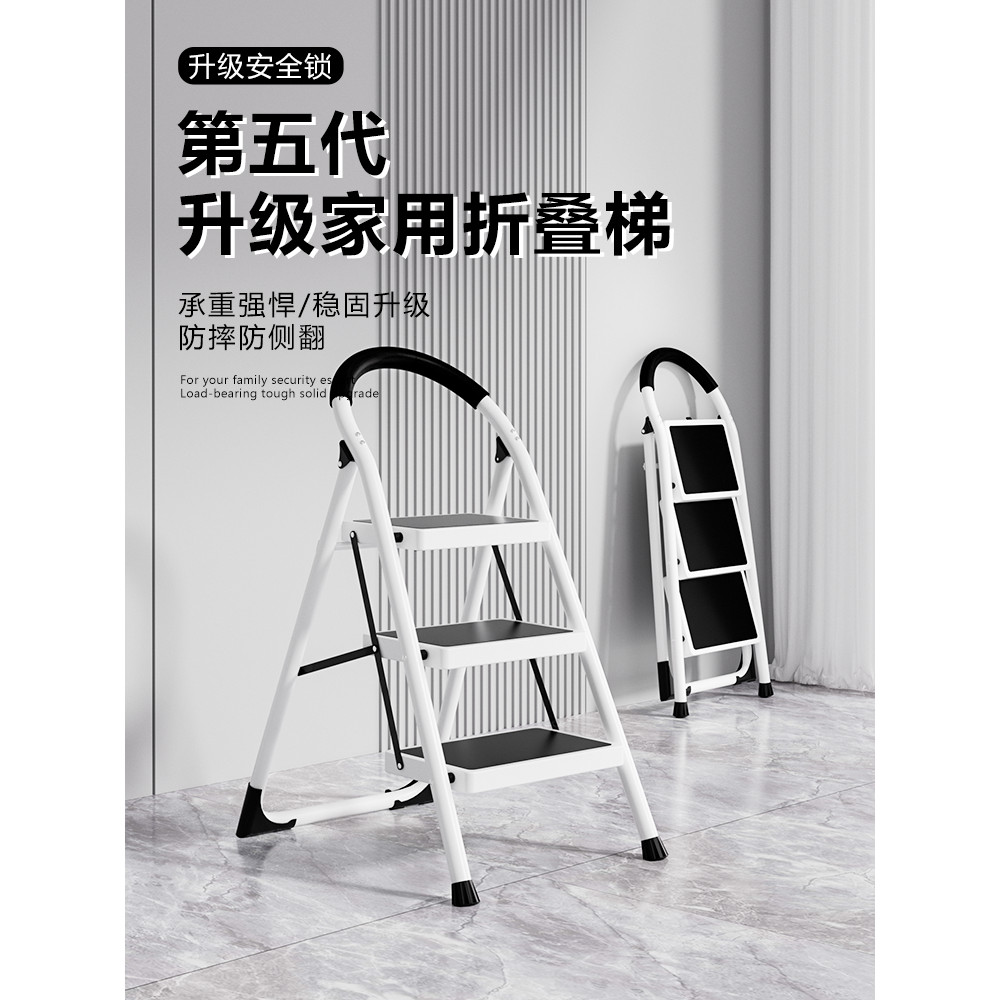 Household Ladder with Wide Handrail, Foldable Telescopic Ladder, Multi ...