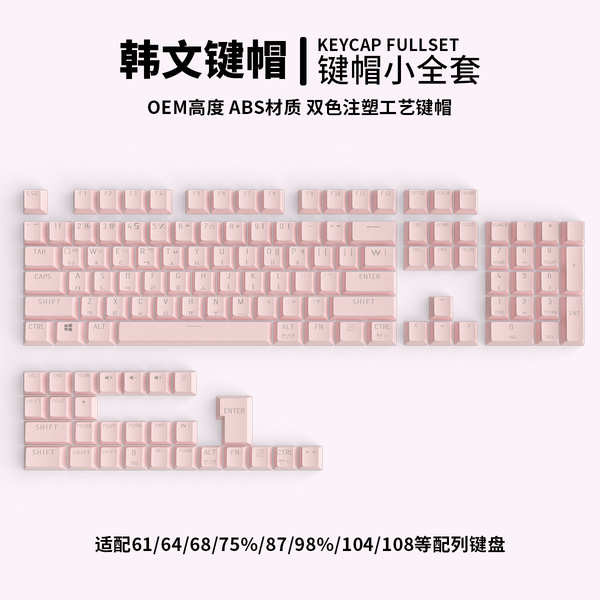 keycaps Korean Mechanical Keyboard Keycap Unique Character Charm ...