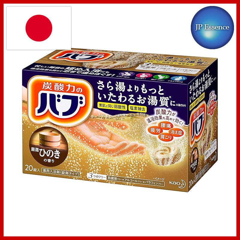 Bub Medicinal Bath Tablets - 20 effervescent tablets with Essential ...