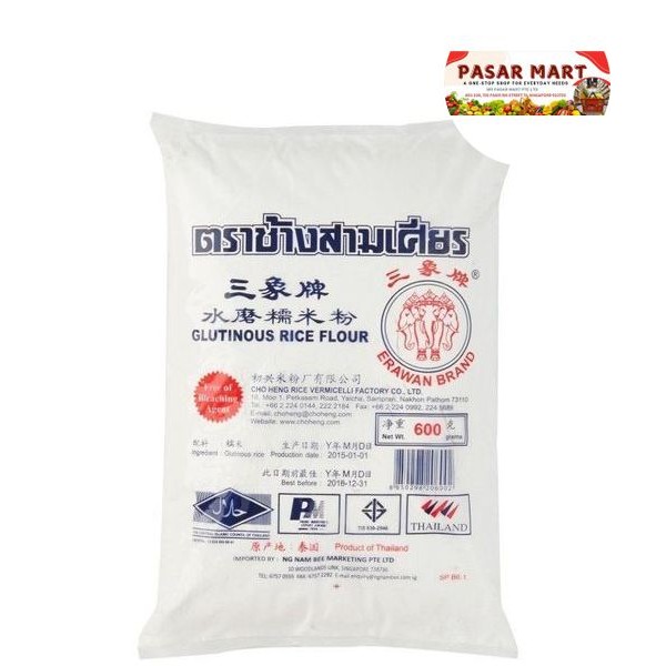 Erawan Brand Glutinous Rice Flour 600g | Shopee Singapore