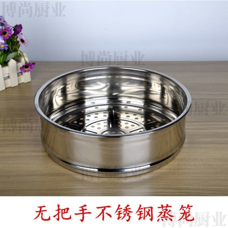 Handleless Thickened and Heightened Stainless Steel Steamer Basket ...