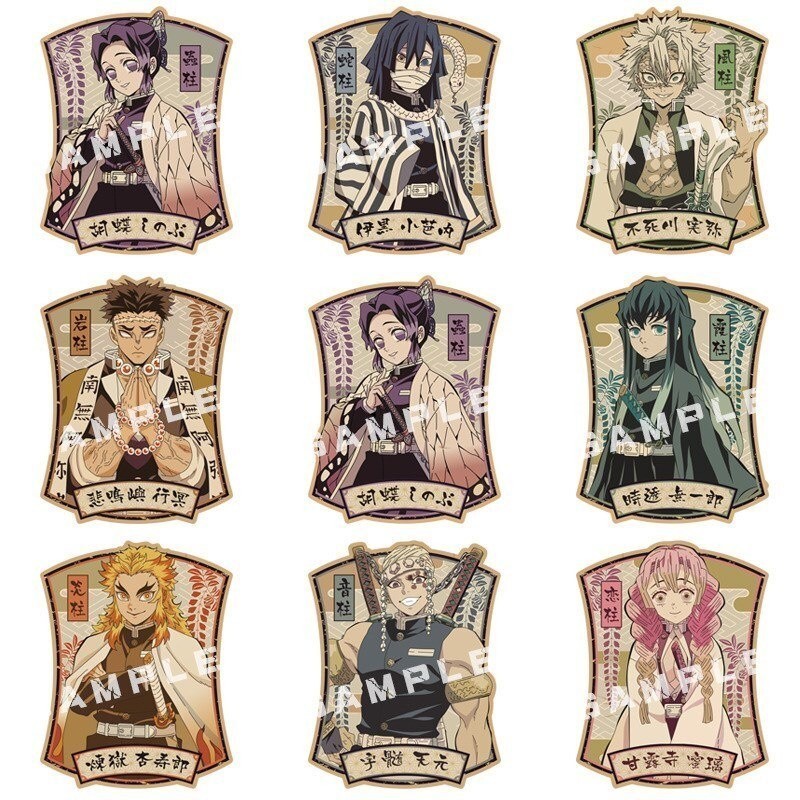 Demon Swordsmith Village Arc Mitsuri Muichiro Hashira Key Chain cute ...