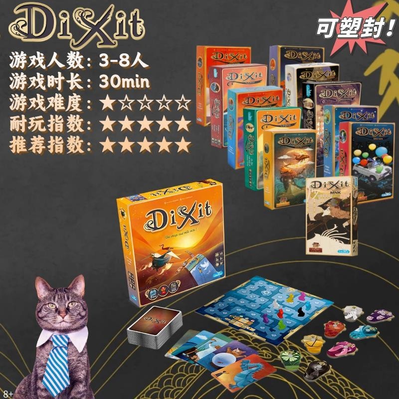 [Black Box] Drawing Story Dixit Stella English Version Board Game Only ...