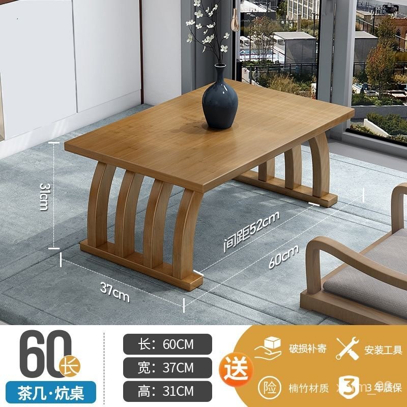 QY2Bay Window Small Coffee Table Tatami Japanese Zen Low Table Window ...