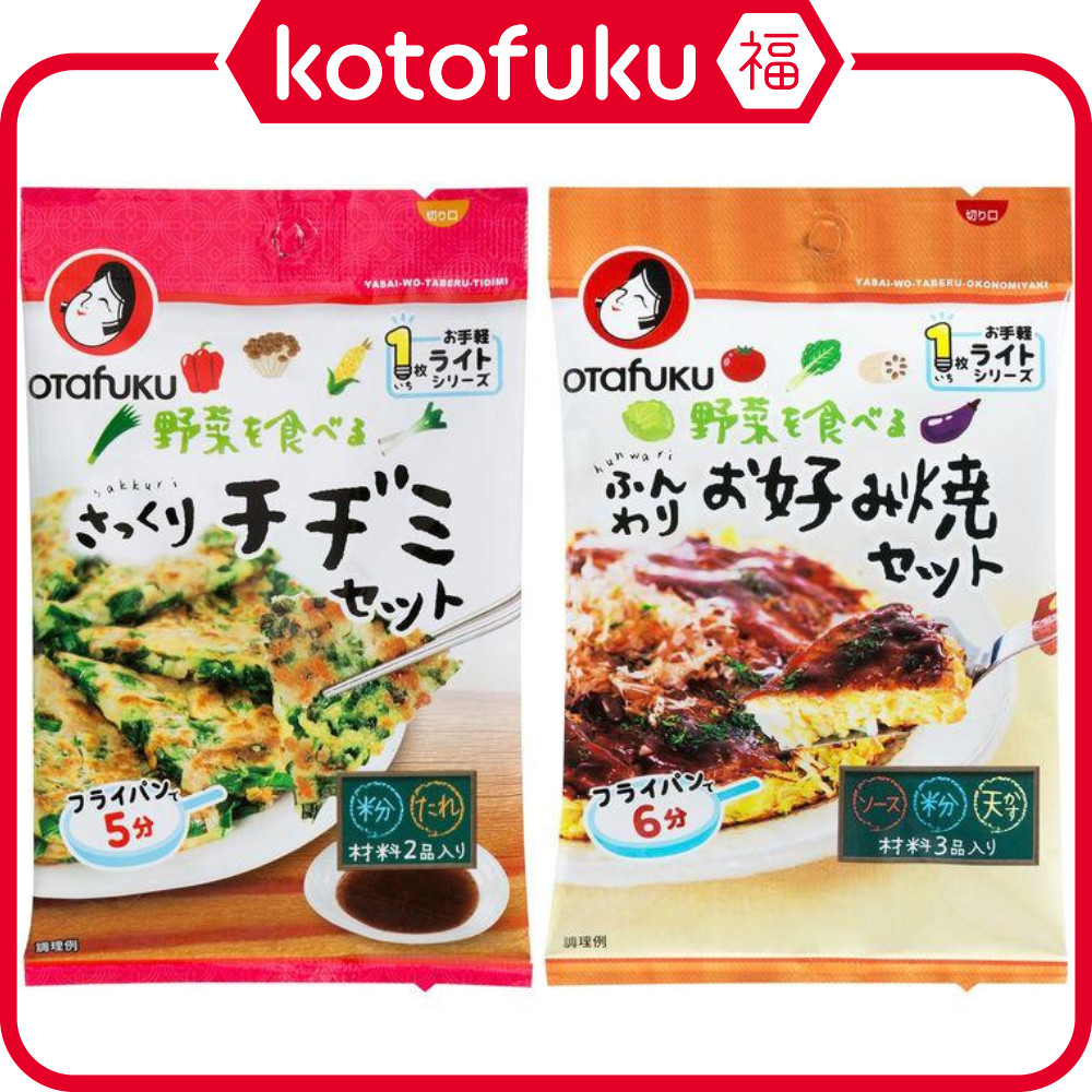 Otafuku Sauce Eat Vegetables Quickly Chijimi Set / Eat Vegetables ...