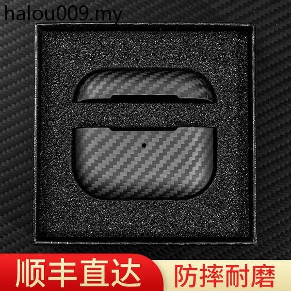 . Suitable for Apple 3rd Generation AirPods Pro Carbon Fiber Protective ...
