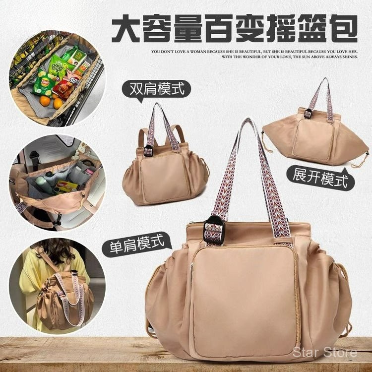 Cradle Bag Travel Storage Women's Backpack2025New Multifunctional Mommy ...