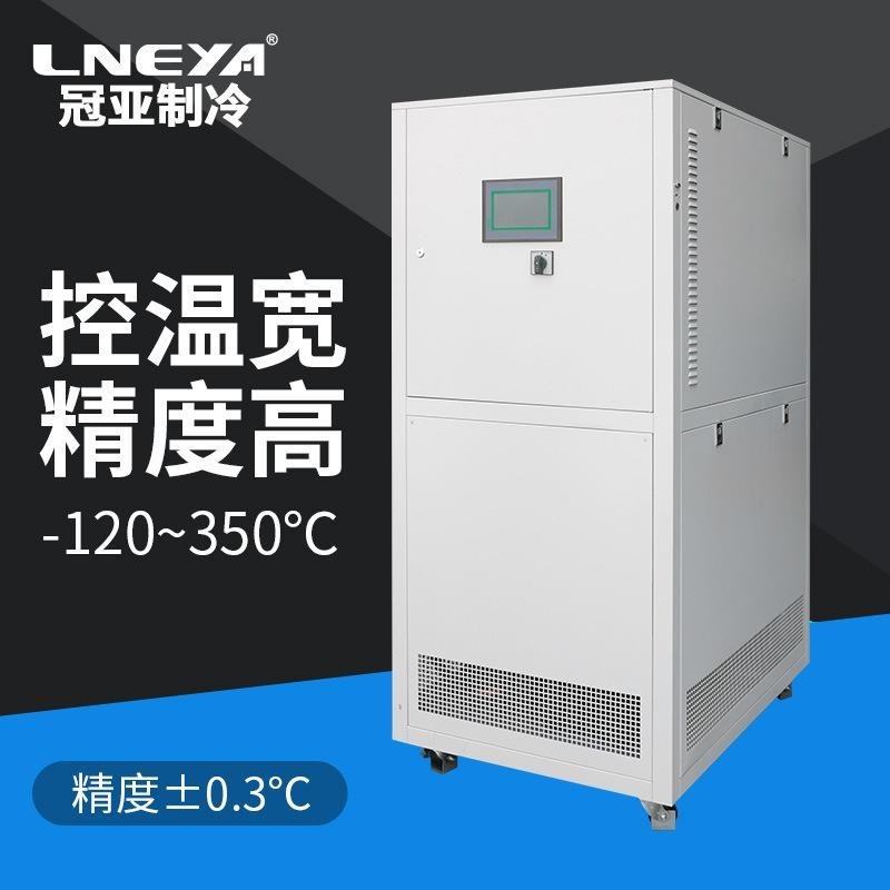 Guanya Direct Supply High and Low Temperature Hot and Cold Circulation ...